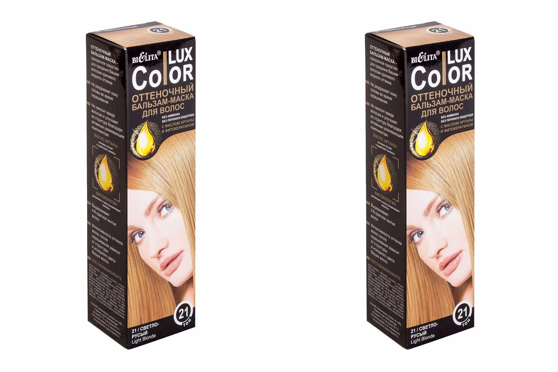 Belita Бальзам-маска для волос оттеночная, тон 21 Светло-русый, 100 мл, 2шт