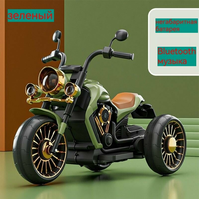 Электробеговел