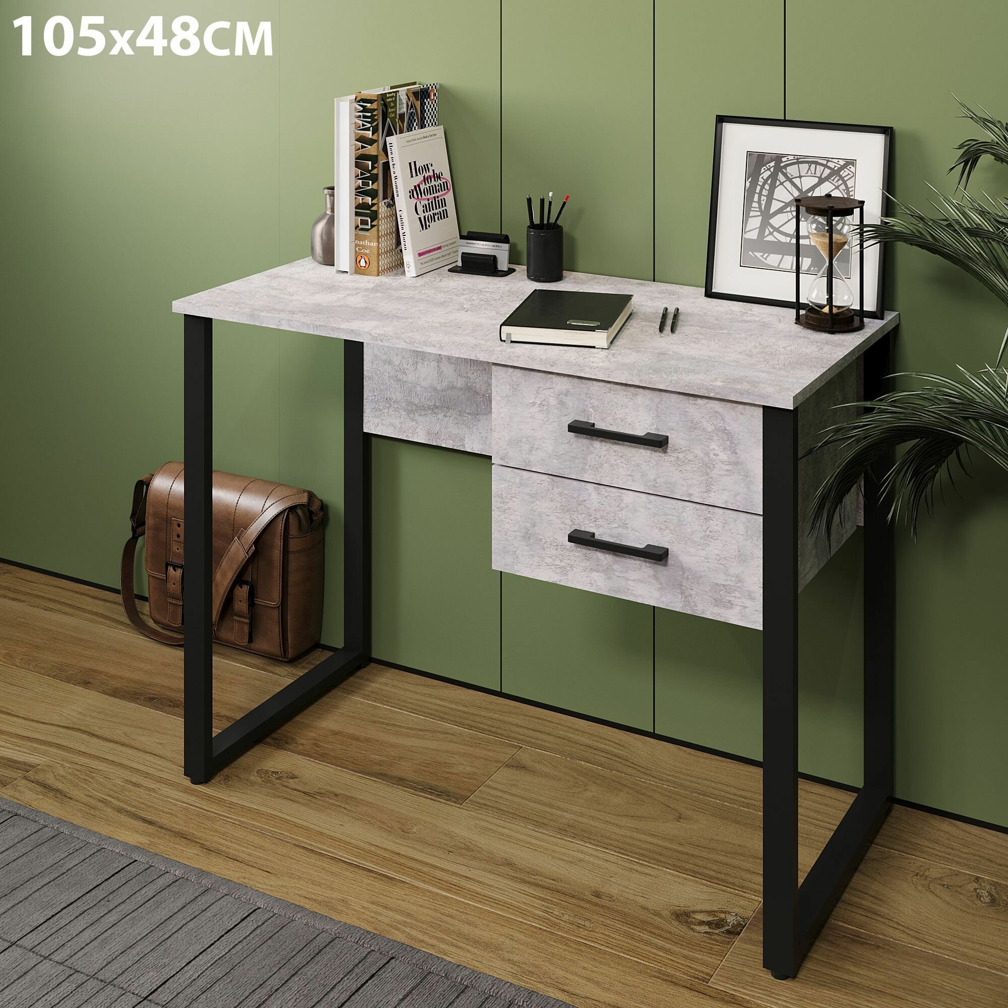 Стол письменный Лофт с ящиками 105х48, цвет цемент светлый