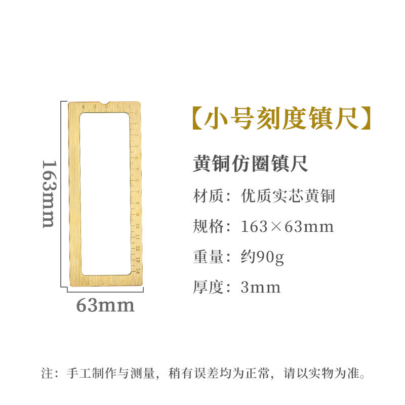 Инструмент для письма с сеткой, рамка для письма, четыре сокровища учебы, культурный креативный подарок, бумага для практики каллиграфии, пресс, имитация меди, круглый пресс-папье