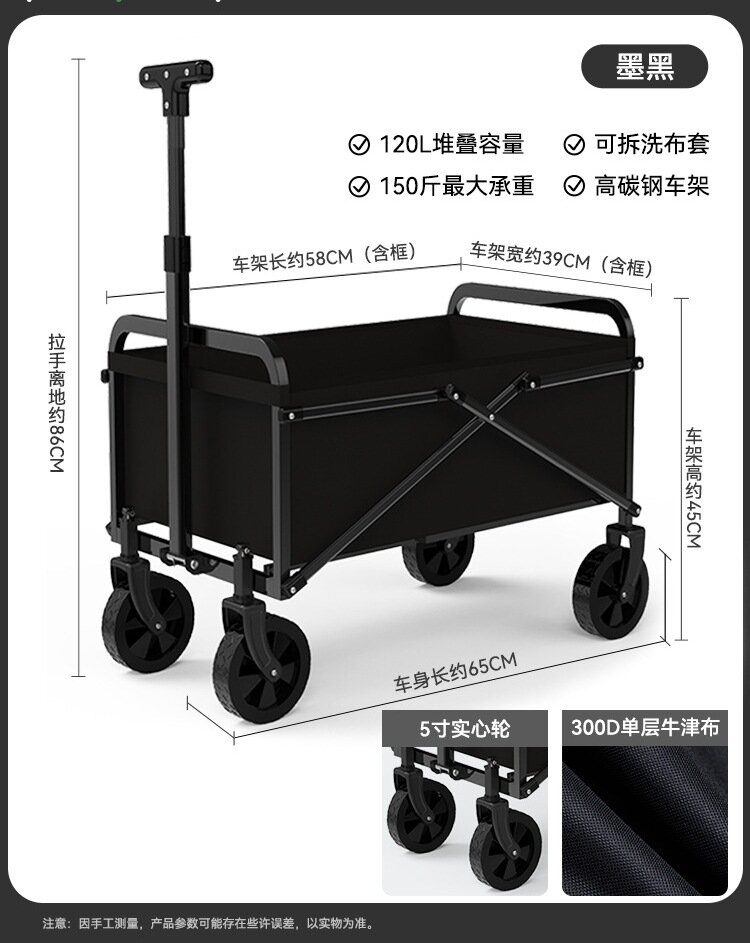 Складная тележка для кемпинга на открытом воздухе, тележка с задним открытием, портативная тележка большой вместимости для покупок