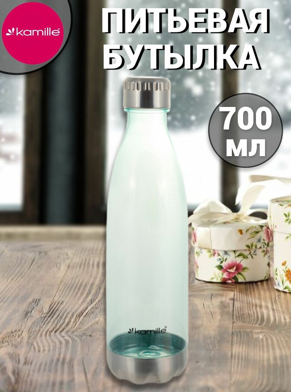 Бутылка спортивная для воды 700мл из пластика (тритан) Kamille.