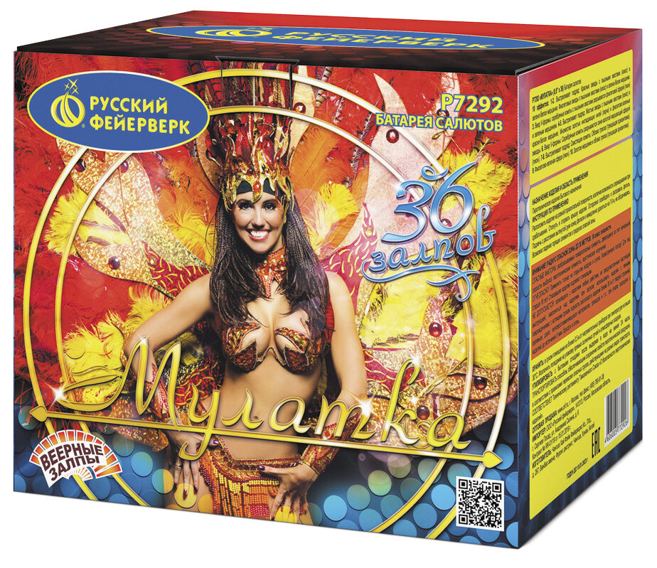 Батарея салютов Мулатка Р7292 от Русский фейерверк, 10 эффектов, 36 залпов, калибр 0,8 дюймов