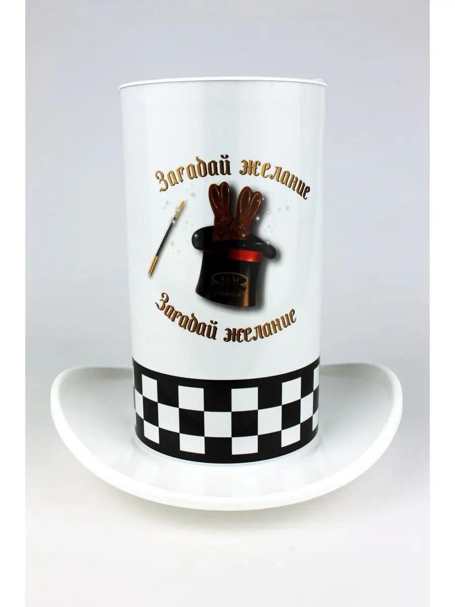 Конфеты АтАг "Загадай желание", молочный шоколад, с дробленым арахисом и вафлей, 200 гр