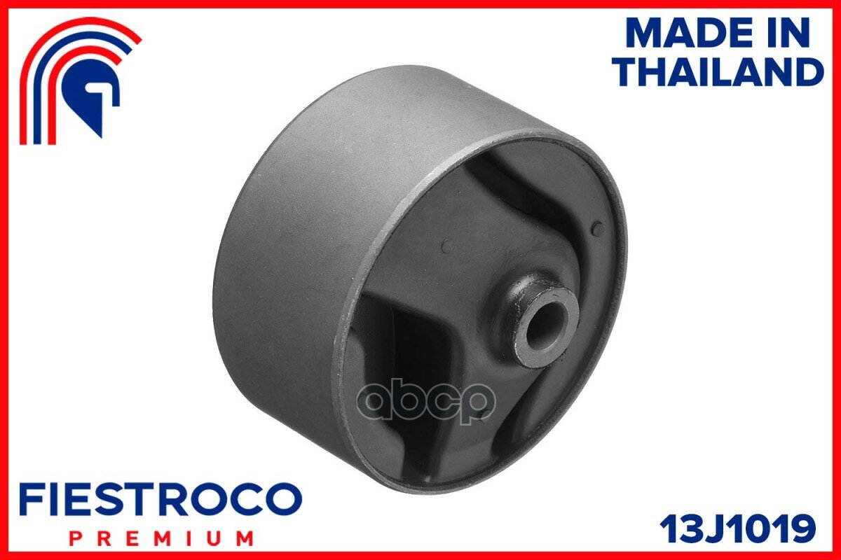 Сайлентблок опоры двигателя NISSAN ALMERA N16 00- зад. FIESTROCO арт. 13J1019