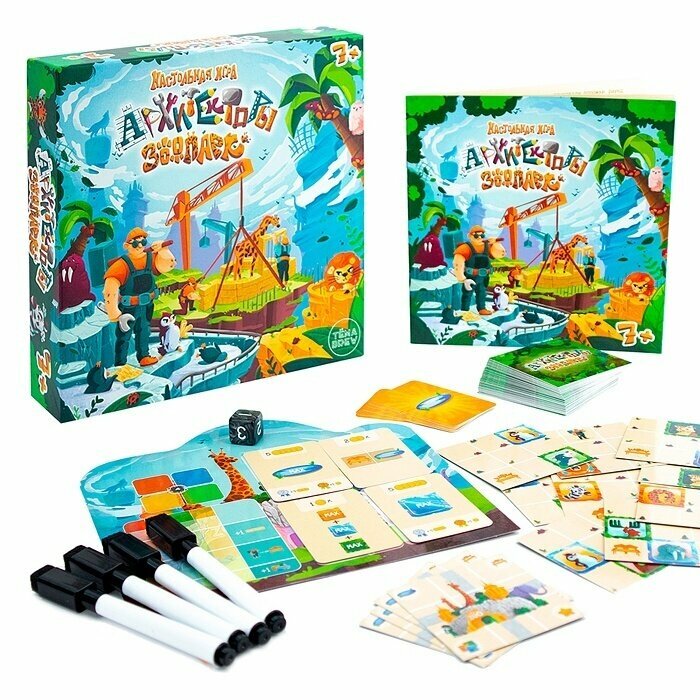 Настольная игра ND Play настольная. Архитекторы-Зоопарк, детская (298515)