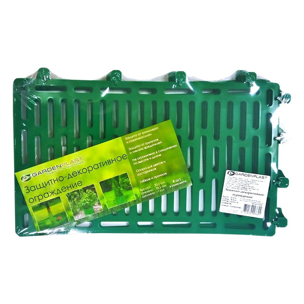 Ограждение защитно-декоративное КНР комплект, 4 штуки (00096)