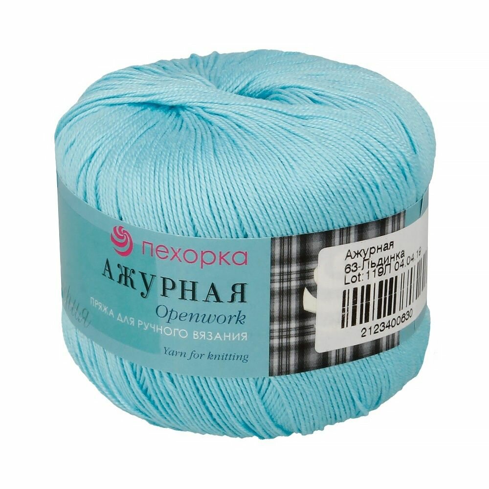 Пряжа Пехорка Ажурная, 100% хлопок, 10 шт по 50 г, 280 м, цвет 063 льдинка (ПЕХ. Ажурная.063)