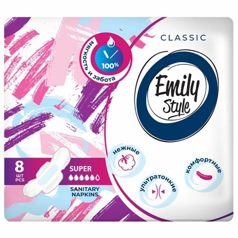 Гигиенические прокладки Emily Style "Classic", Super, ультратонкие, удлиненные, 8 шт