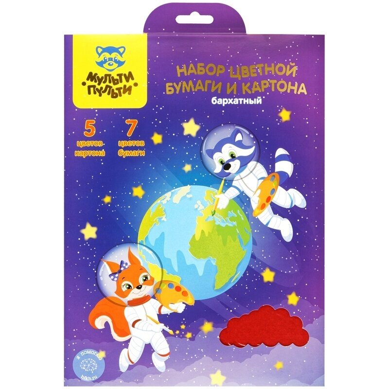 Набор цветного картона и бумаги Мульти-Пульти А4, 12 листов, Енот в космосе, бархатный БК7-5_38732