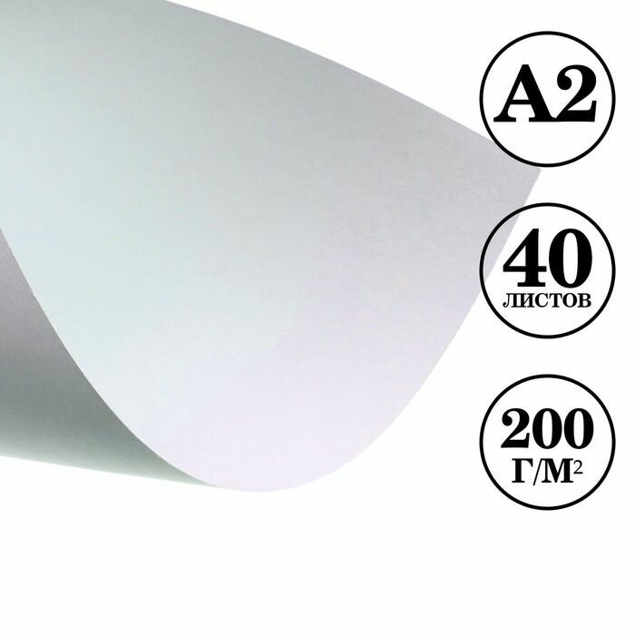 Бумага для акварели Calligrata Рисовальная А2, 40 листов, блок 200 г/м2