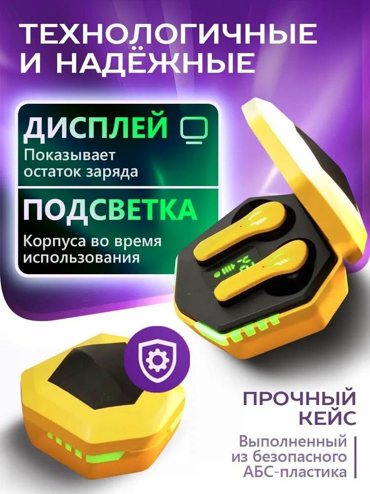 Наушники беспроводные с микрофоном, Bluetooth, USB Type-C, желтый