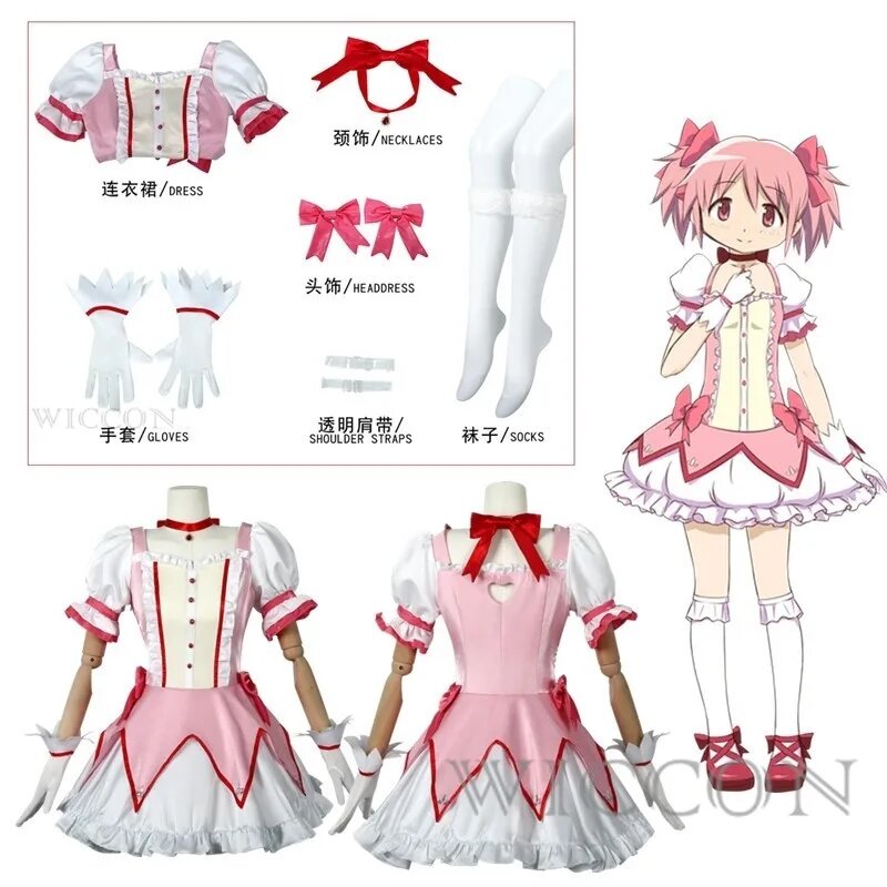 Косплей костюм Канэме Мадока из Puella Magi Madoka Magica М, C1