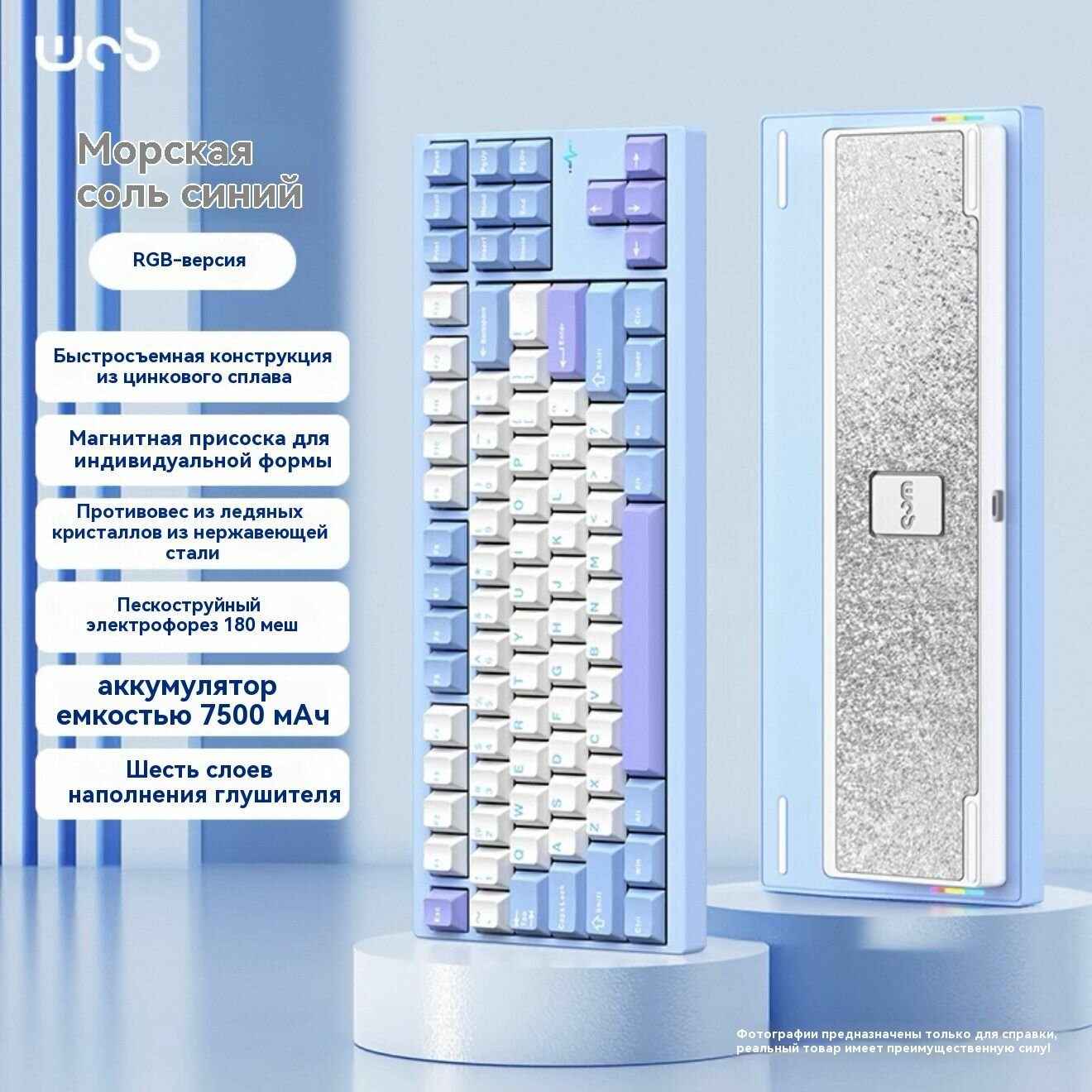 Игровая клавиатура WOB CRUSH 80 Reboot с механическими переключателями и RGB подсветкой для геймеров