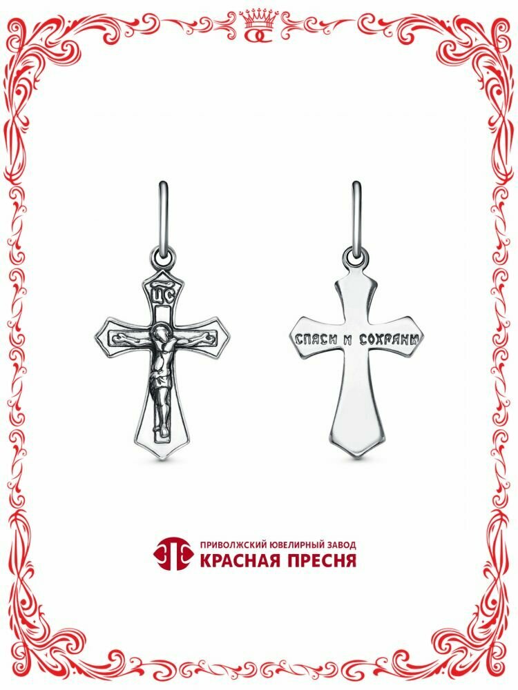 Подвеска, серебро, 925 проба, оксидирование