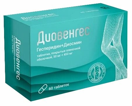 Диовенгес таб 0,05+0,45мг N60
