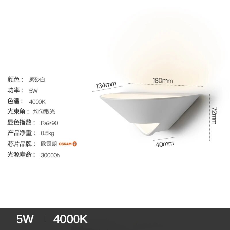 YANKE Настенная лампа чёрная/белая, White 4000K