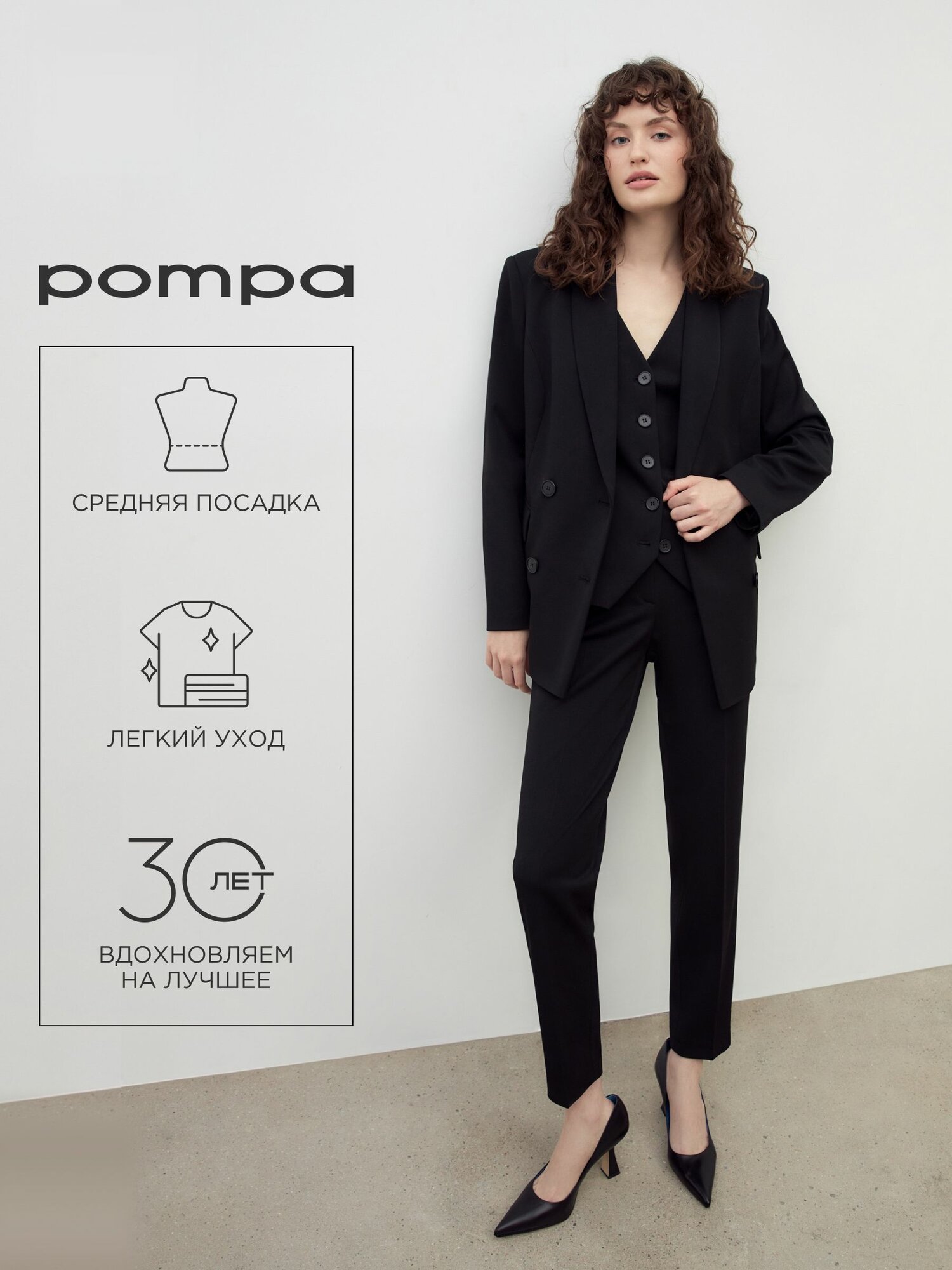 Брюки спортивные