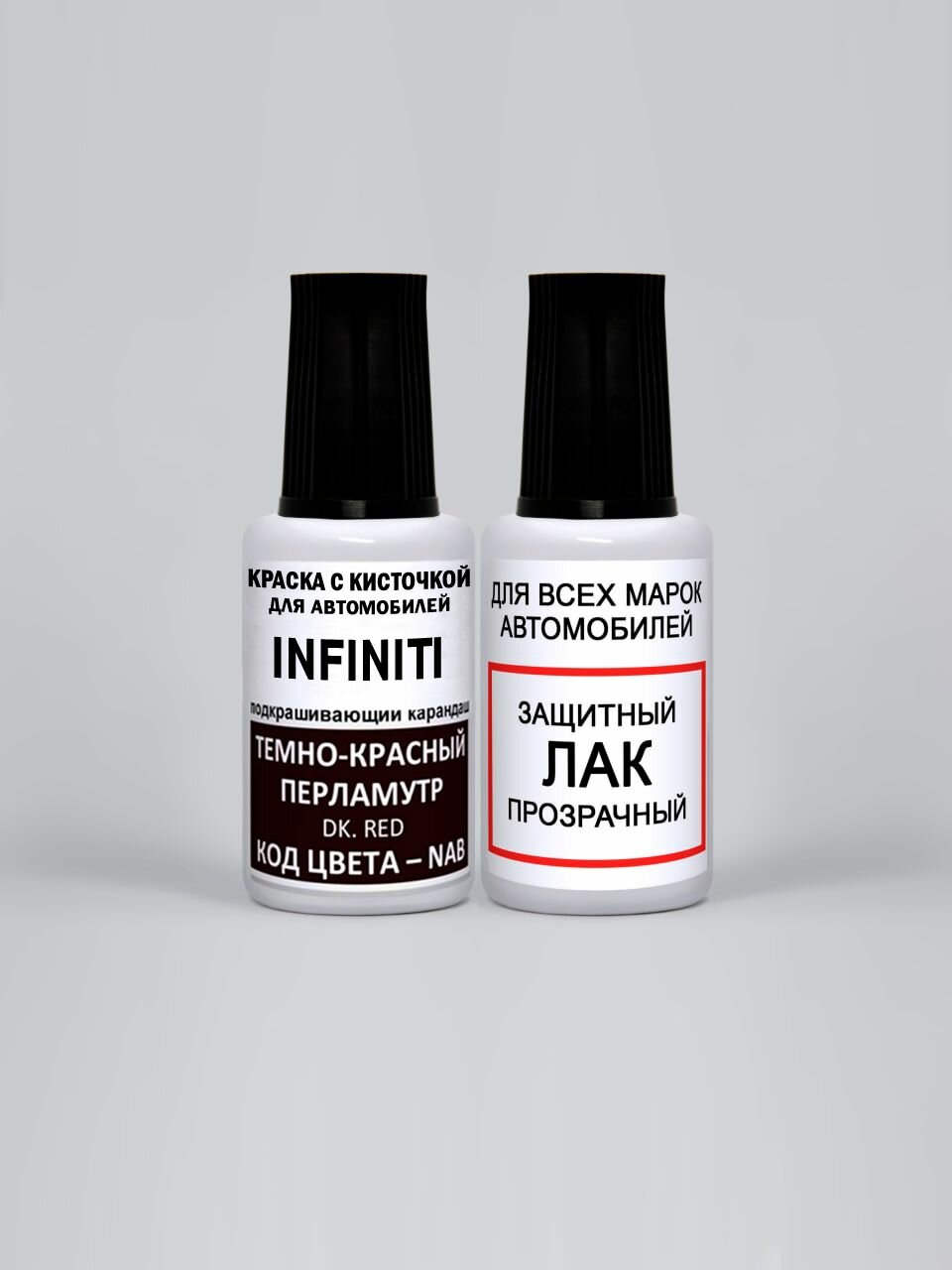 Краска для сколов во флаконе с кисточкой NAB (NABG) Infiniti Темно-красный перламутр, Dk. Red, краска+лак 2 предмета