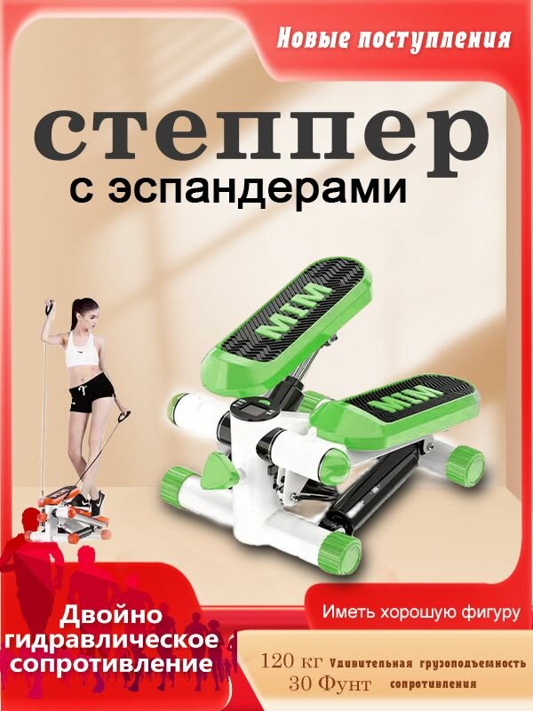 Степпер тренажер для дома / Мини тренажер для похудения / для ходьбы для ног и ягодиц