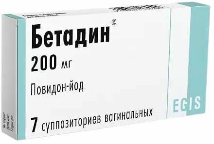 Бетадин, суппозитории вагинальные 200 мг, 7 шт.