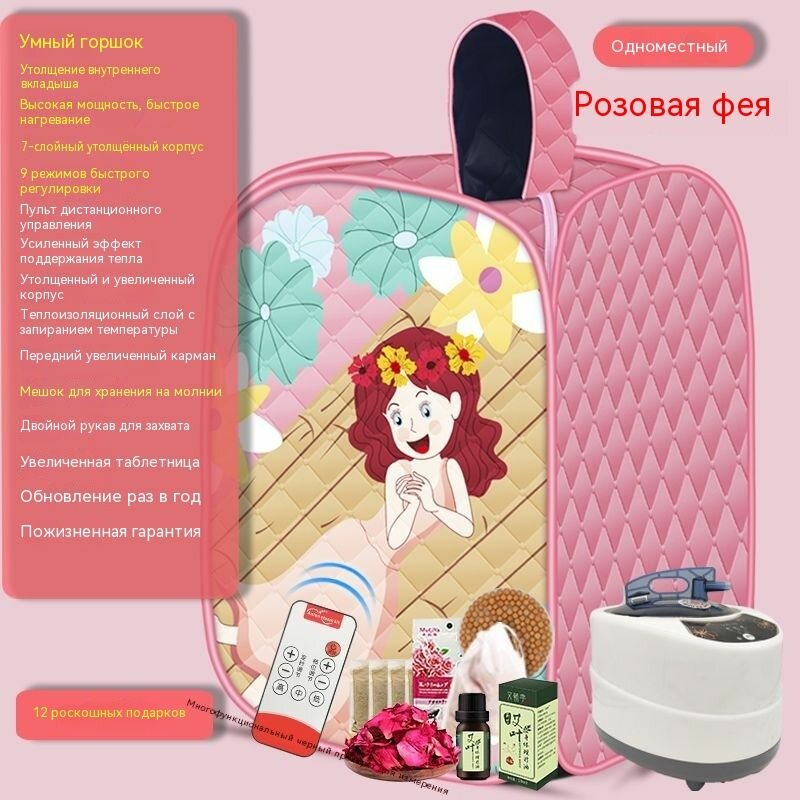 Портативная паровая сауна - домашнее SPA-устройство, легко наслаждайтесь сауной, необходимо для здоровья и расслабления