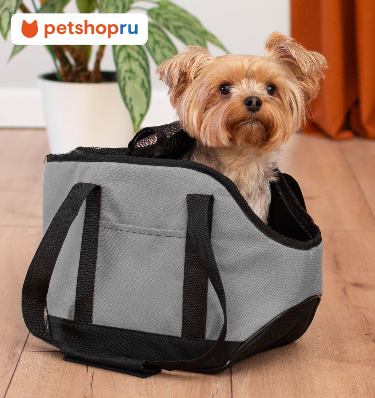 PETSHOP транспортировка Сумка-переноска "Джойс" с карманом 18*35*h23см , серая