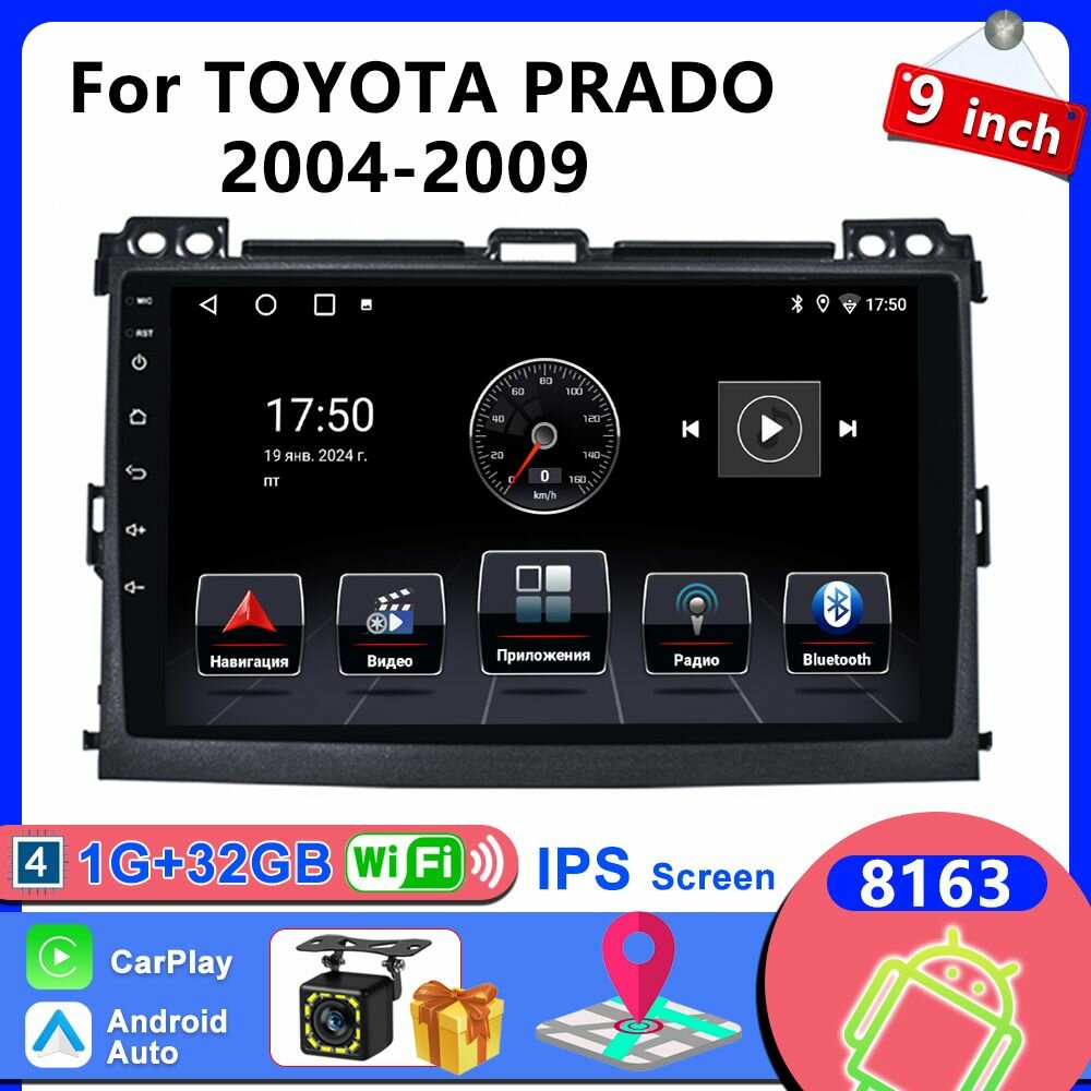 Автомагнитола 2 дин Андроид for Тойота Ленд Крузер Прадо/Toyota Land Cruiser Prado 120 2004-2009 Android Auto, Carplay, Gps навигатор, Мультимедиа плеер