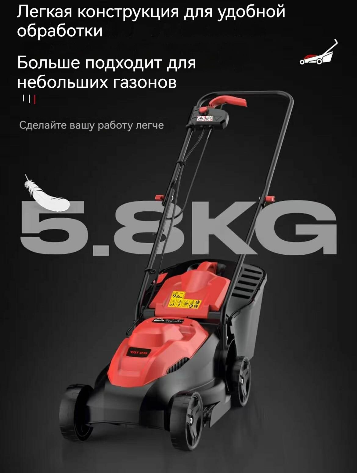 Газонокосилкаxc — фото 1