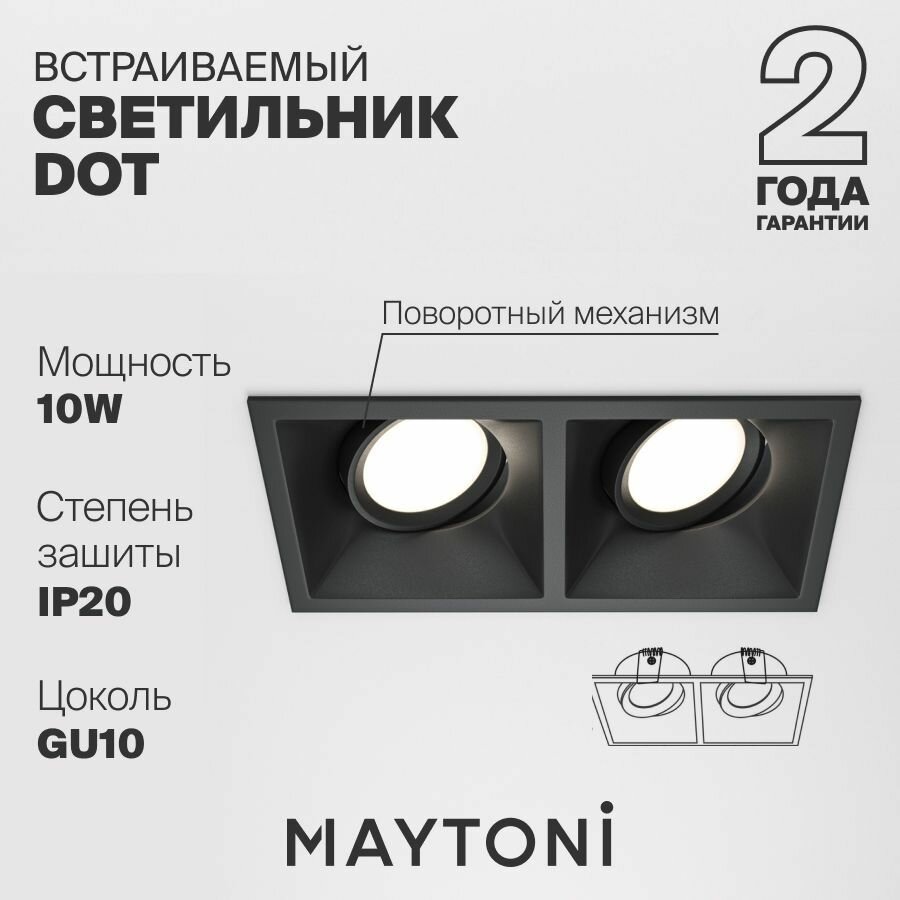 Светильник
