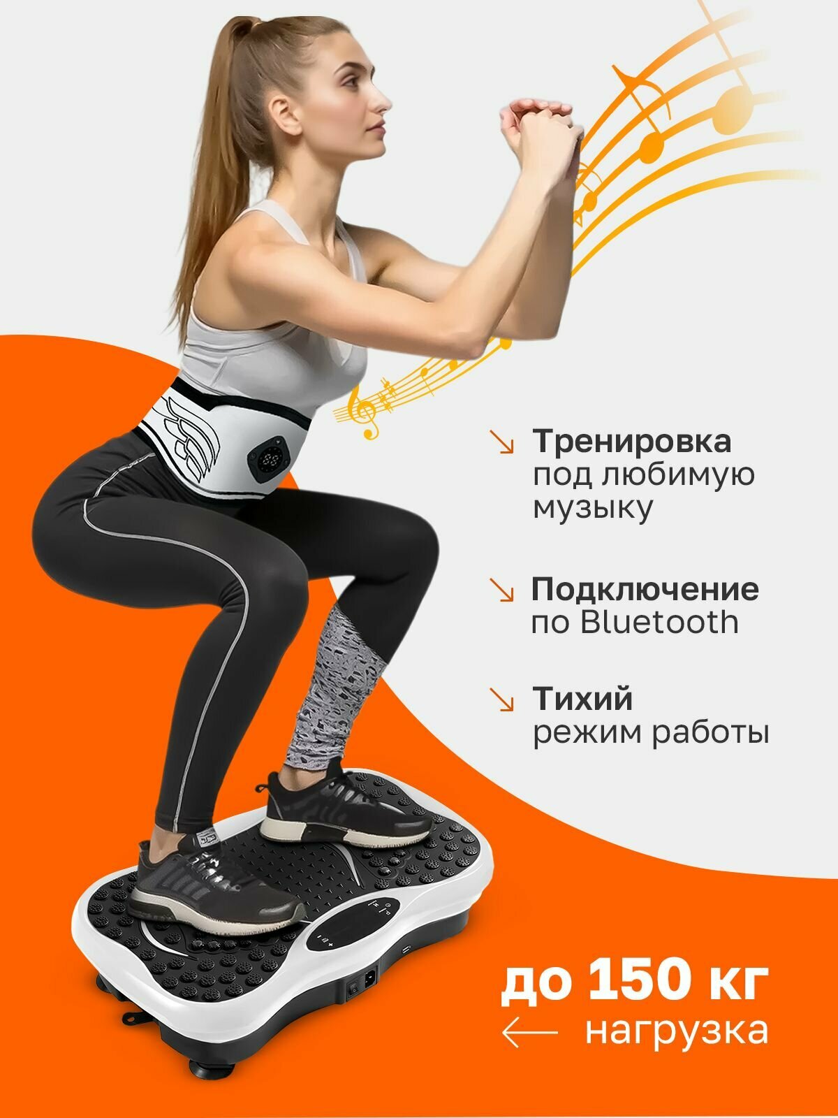 Виброплатформаxc — фото 1