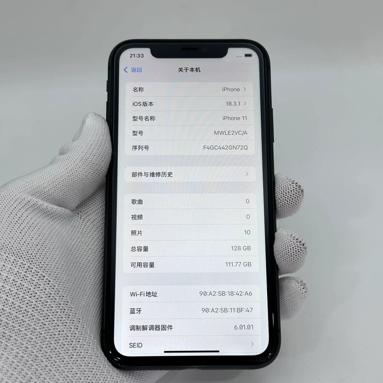 Смартфон iPhone 11 Global, NFC, IPS, 6.1", 256 ГБ, 4 ГБ