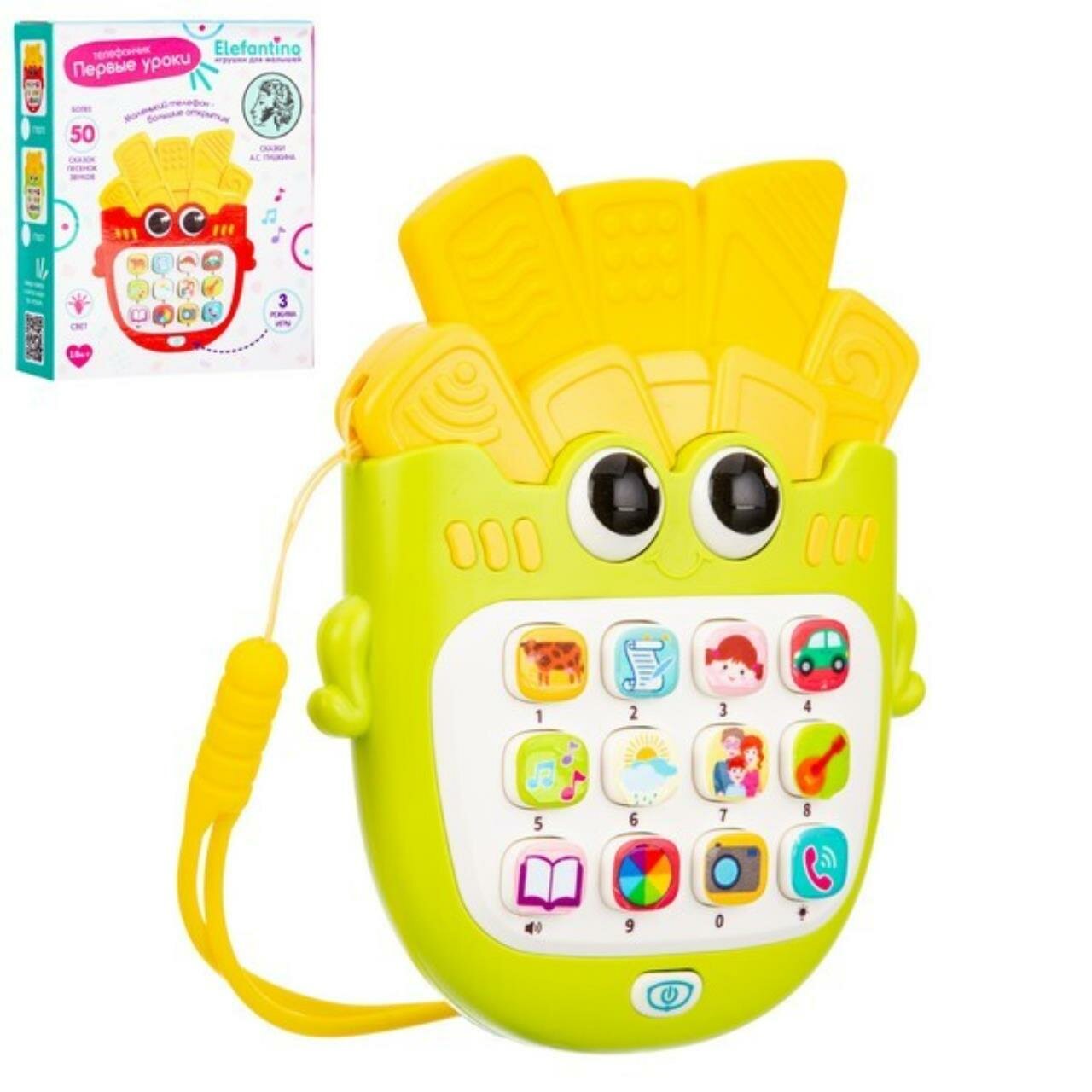 Телефончик "Первые уроки" Elefantino, световые эффекты, более 50 песенок, звуков, сказок (в том числ