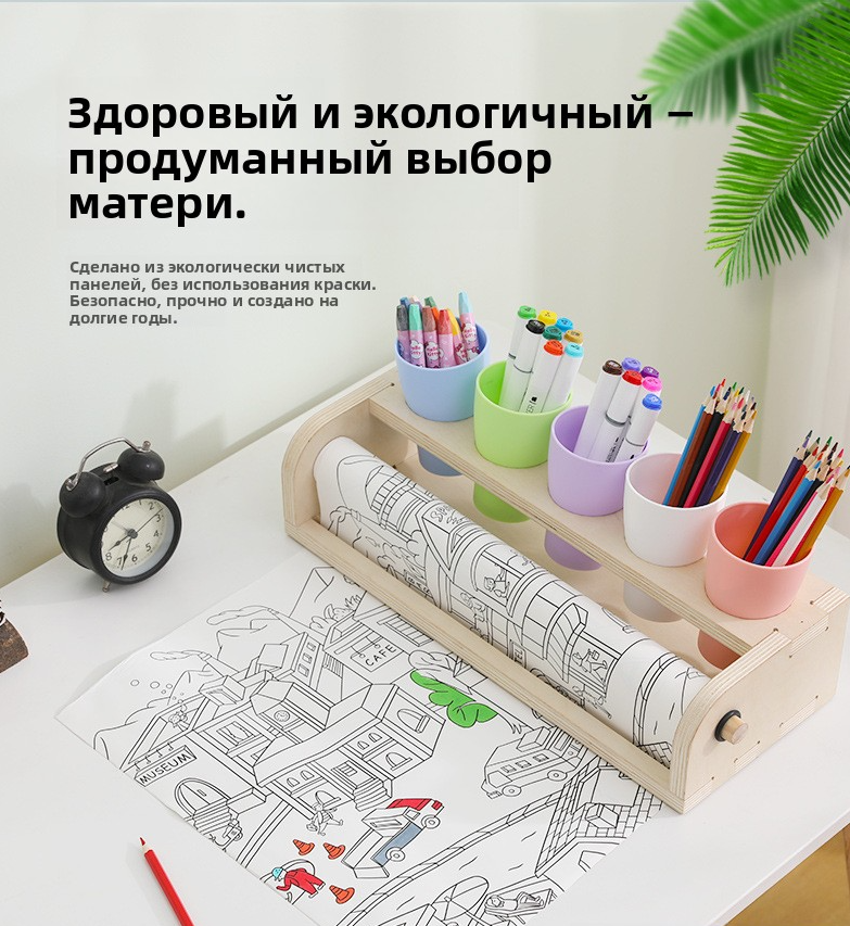 Деревянный детский мольберт для хранения на рабочем столе, с держателем для рисования, набор для граффити 50×17×11