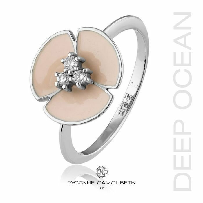 Кольцо, белое золото, 585 проба, бриллиант