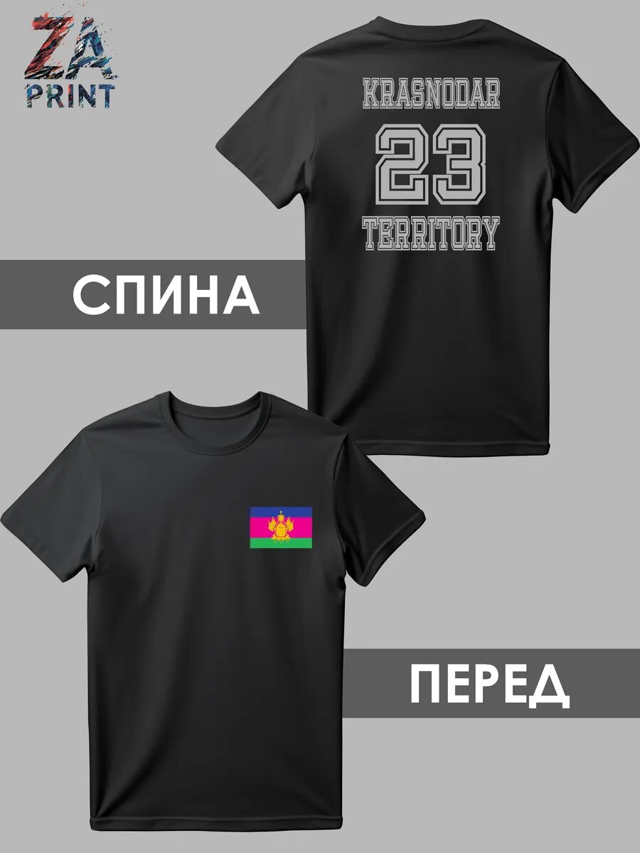 Футболка