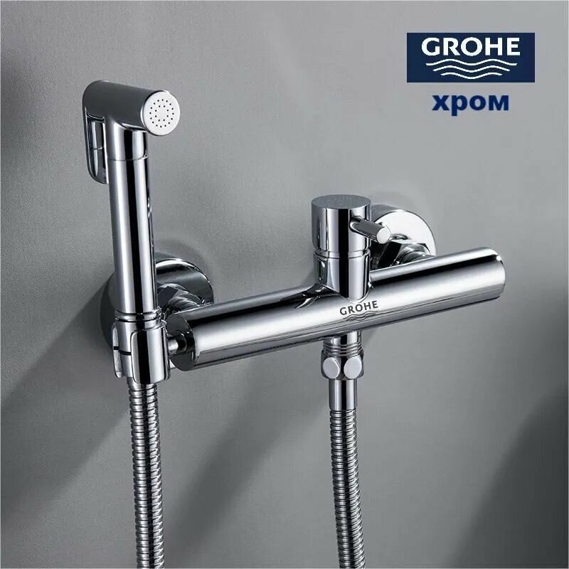 GROHE смеситель для биде с гигиеническим душем / латунь / в наличии 7 цветов GY2369TY-31PH