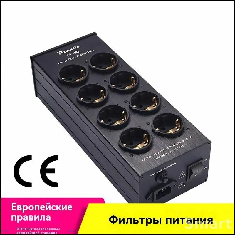 Эксклюзивный сетевой фильтр tp80 для блоков питания и кондиционеров, защита от помех, выход ЕС