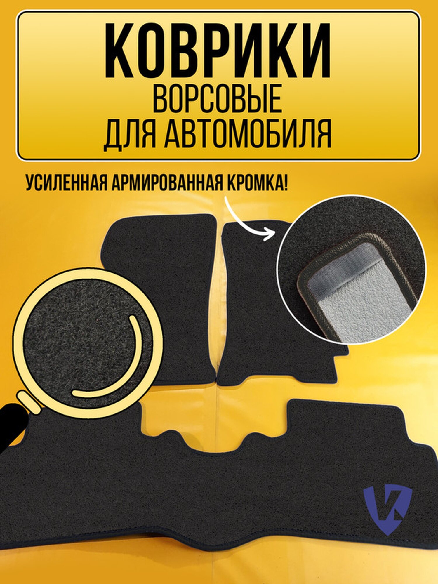 Ворсовые коврики в салон авто Toyota Tank, Roomy, Daihatsu Thor (2016-н. в) Правый руль, черные с черной окантовкой