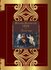 Книга "Лесной царь"