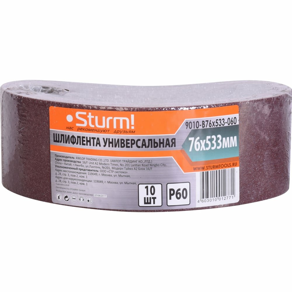 Шлифлента (533х76 мм; зерно 60; 10 шт.) для шлифмашин Sturm 9010-B76x533-060
