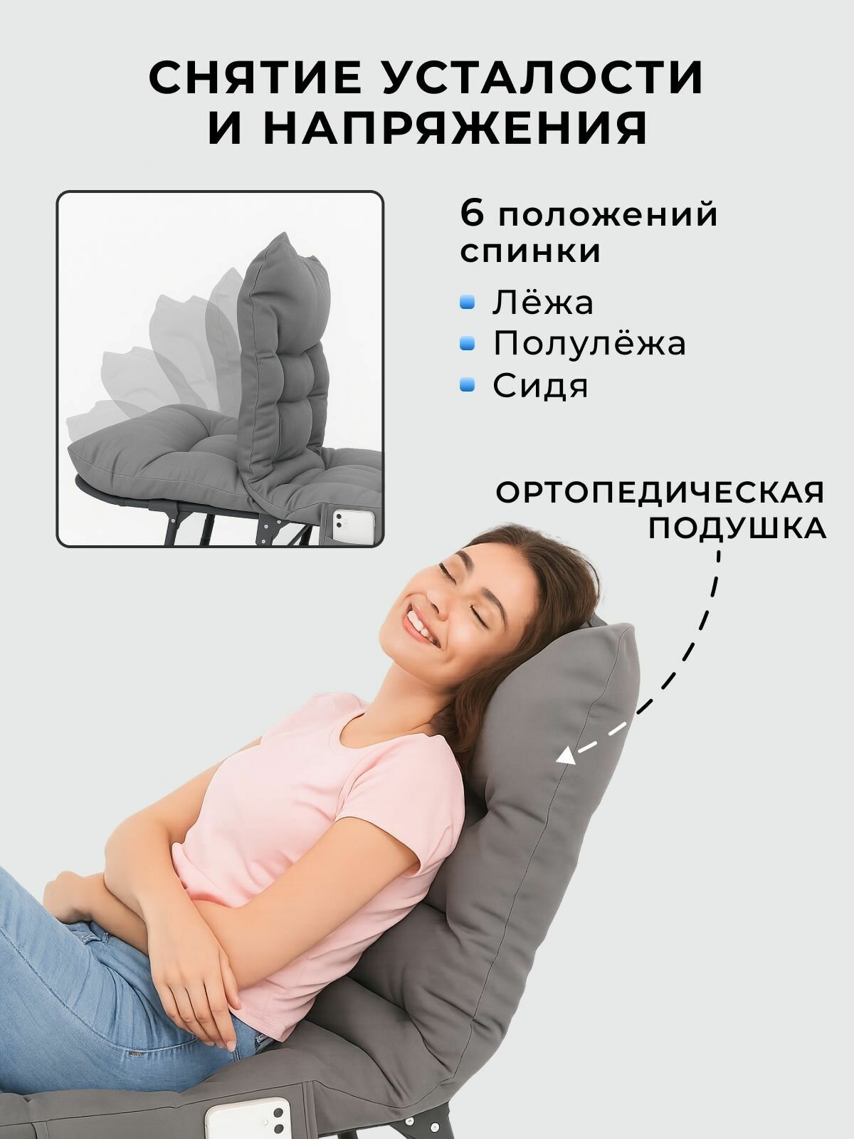 Раскладушка — фото 1