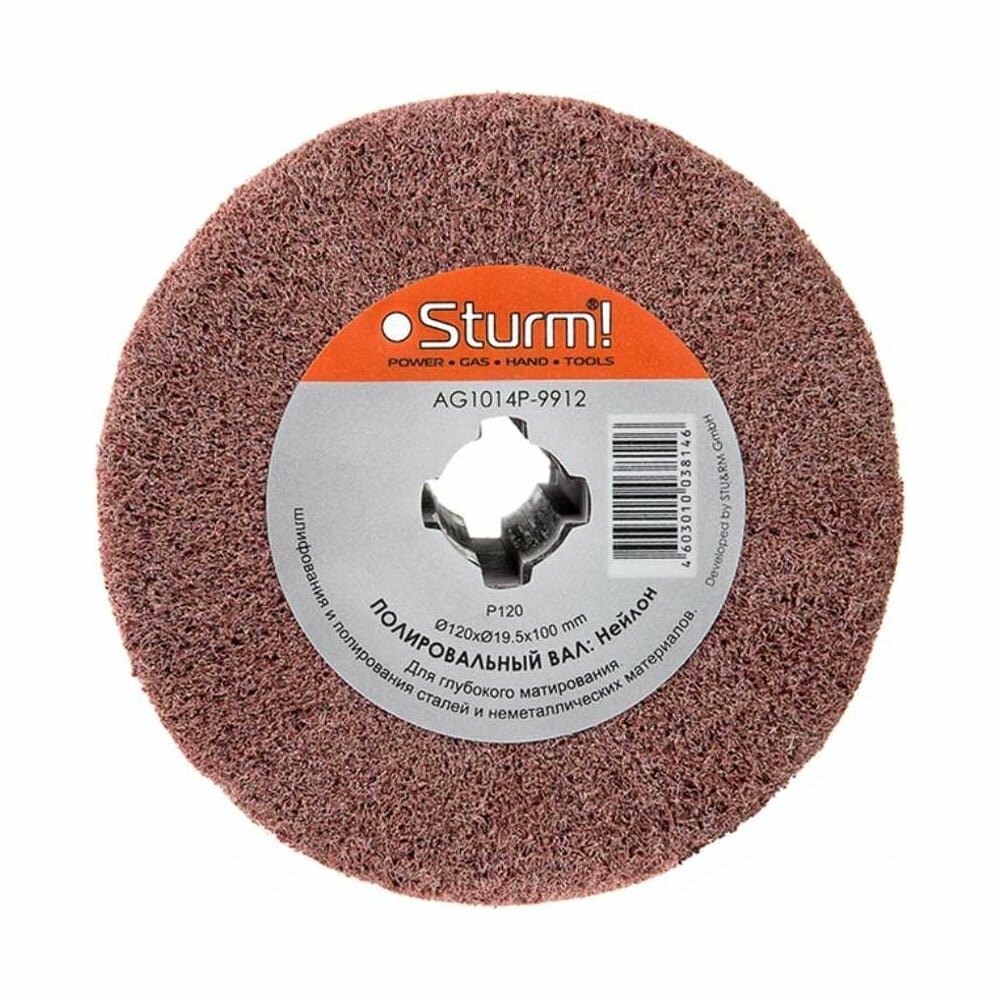 Нейлонова щетка Sturm AG1014P-9912