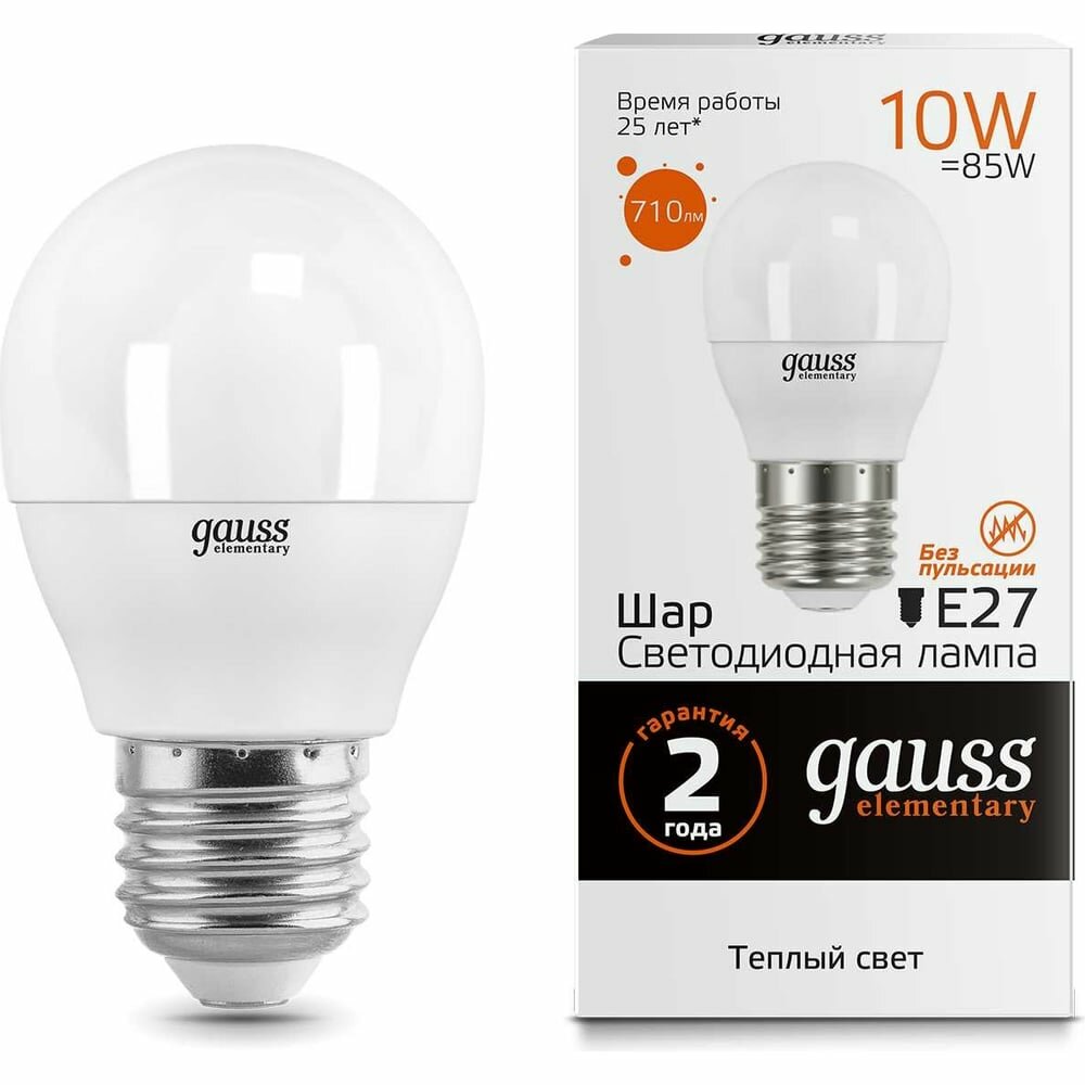 Светодиодная лампа Gauss 10W E27 710lm 3000K LED Шар 53210