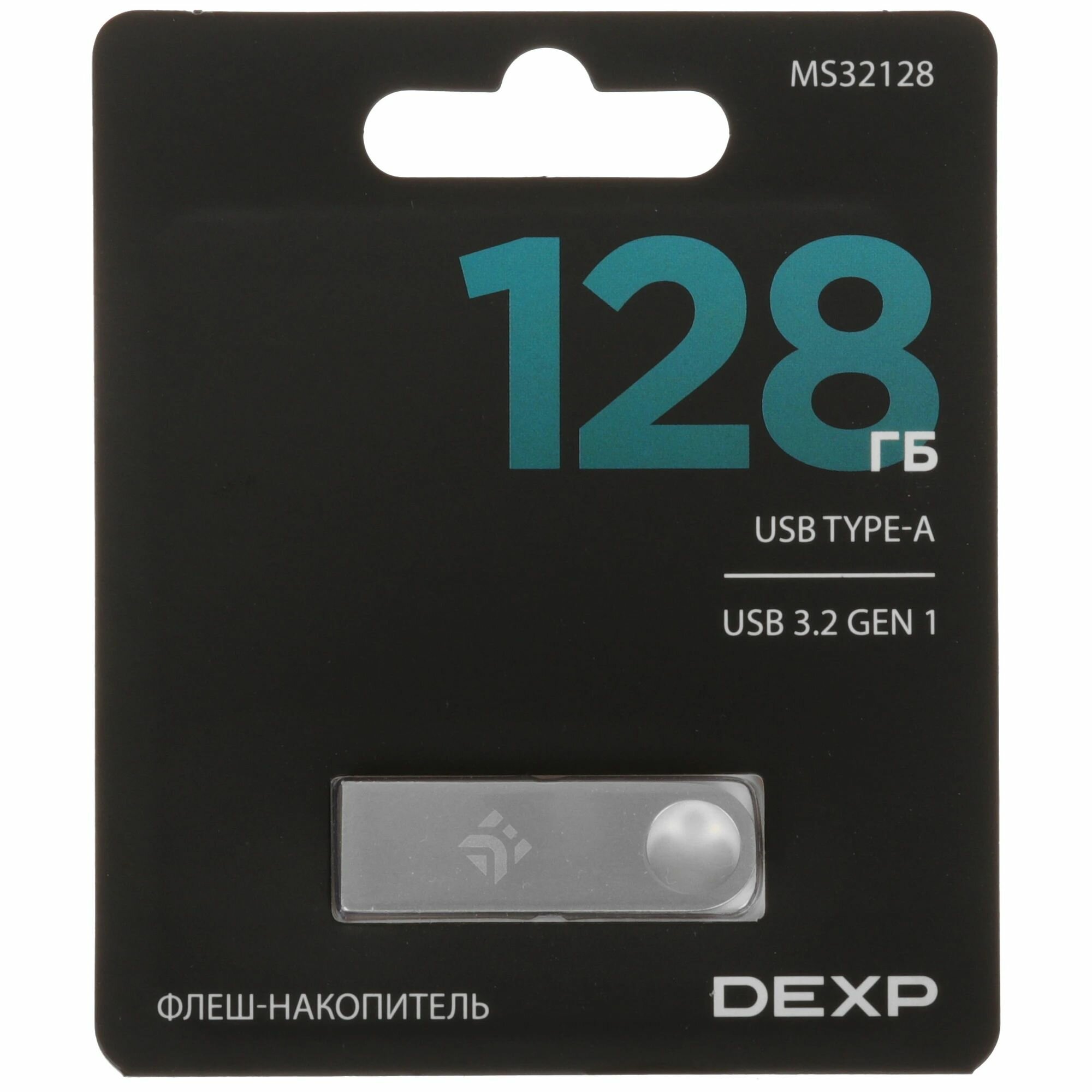 Память USB Flash 128 ГБ DEXP MS32128 (DEXP MS32128) - USB3.2, USB Type-A, чтение до - 150 МБ/с, запись до - 50 МБ/с