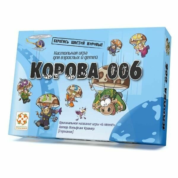 Настольная игра Стиль жизни Корова 006