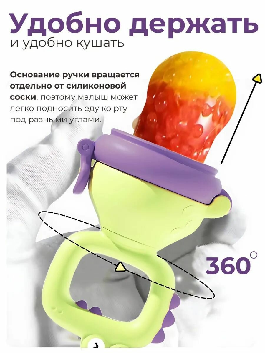 Детские соски — фото 1