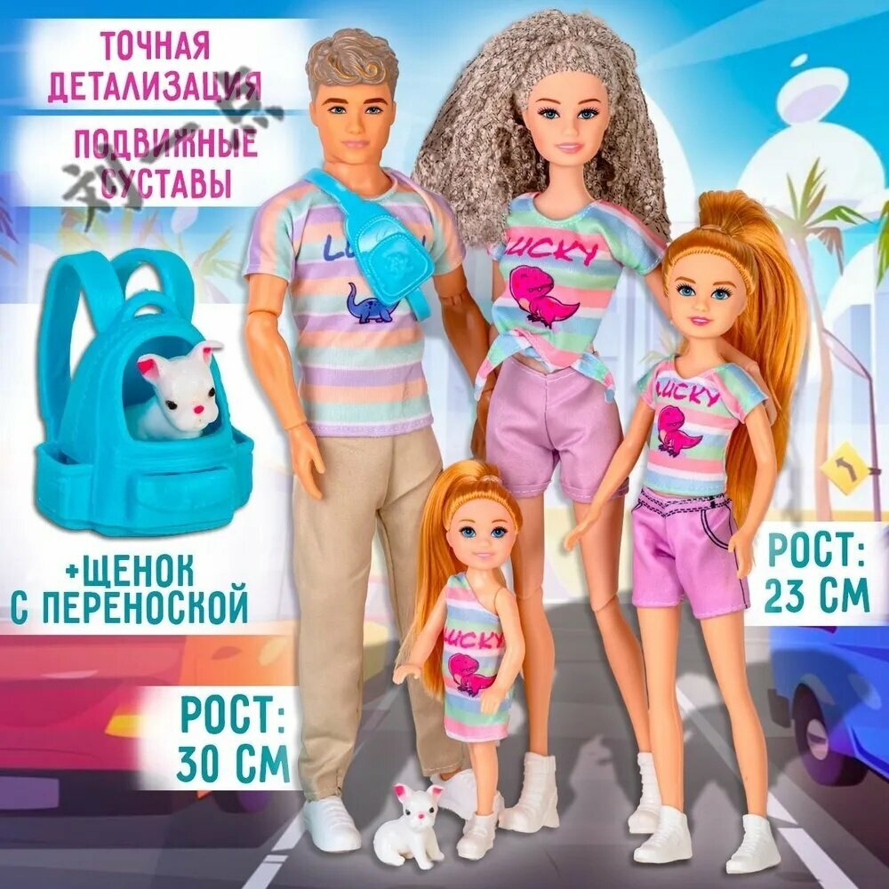 Кукла-