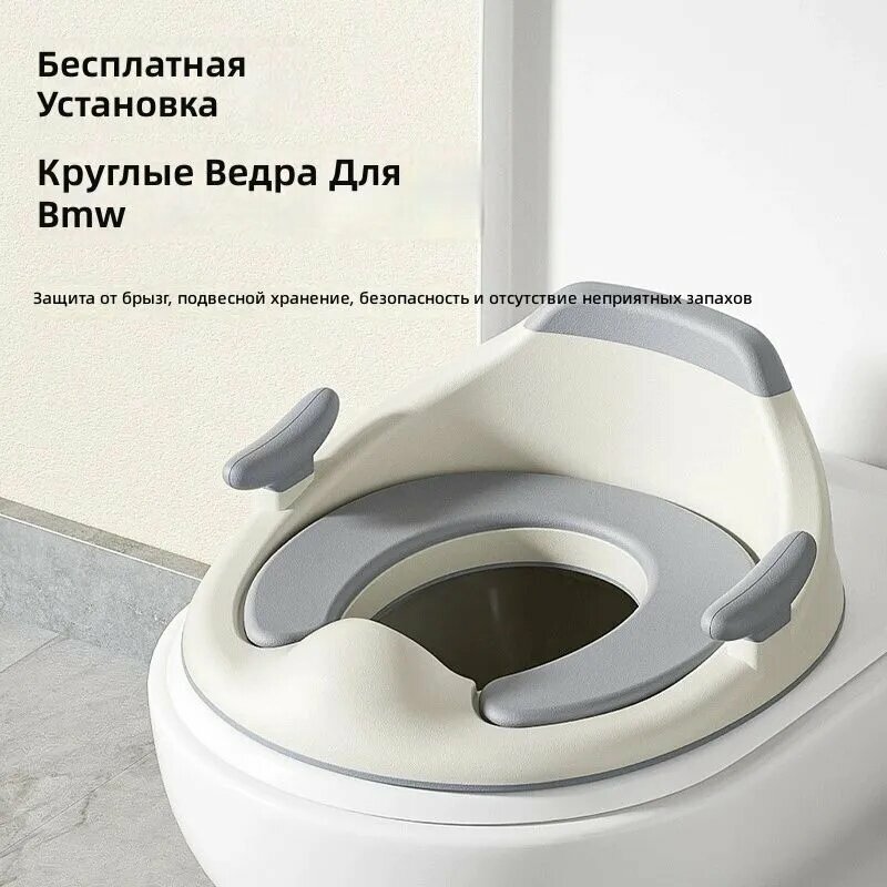 Сиденье для унитаза для детей с подлокотниками, для мальчиков и девочек