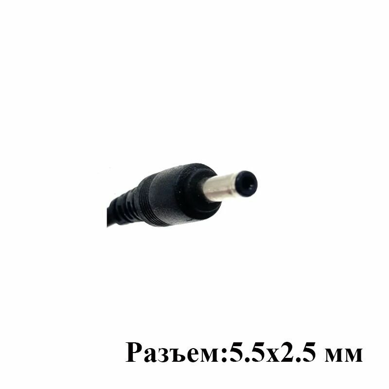 Сетевой блок питания 34V 1A / Разъем:5.5x2.5 мм